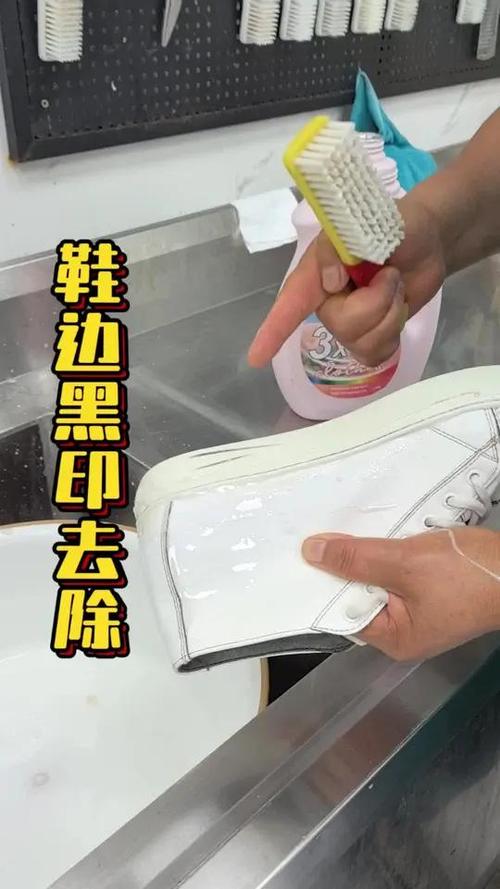 鞋子上的划痕黑印怎么去除图标