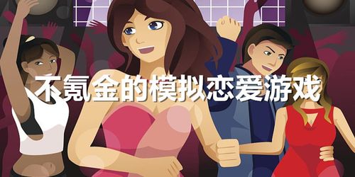 樱花校园万圣节更新版中文版图标
