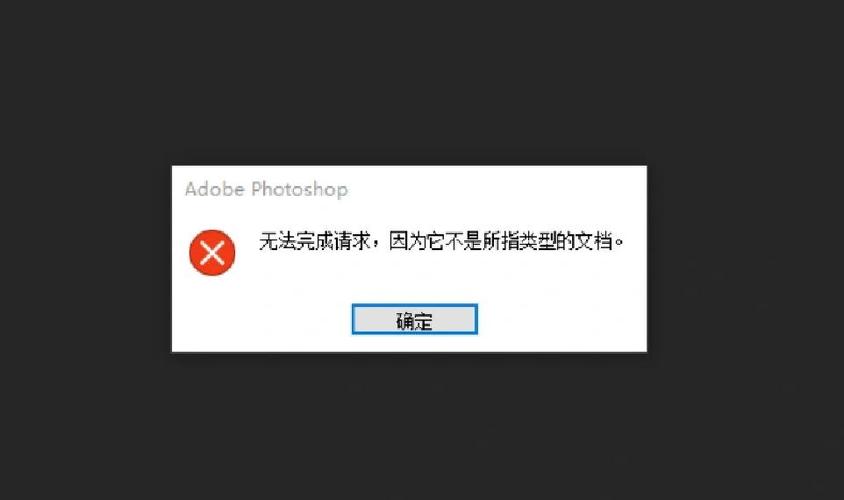 相机打不开了怎么回事图标