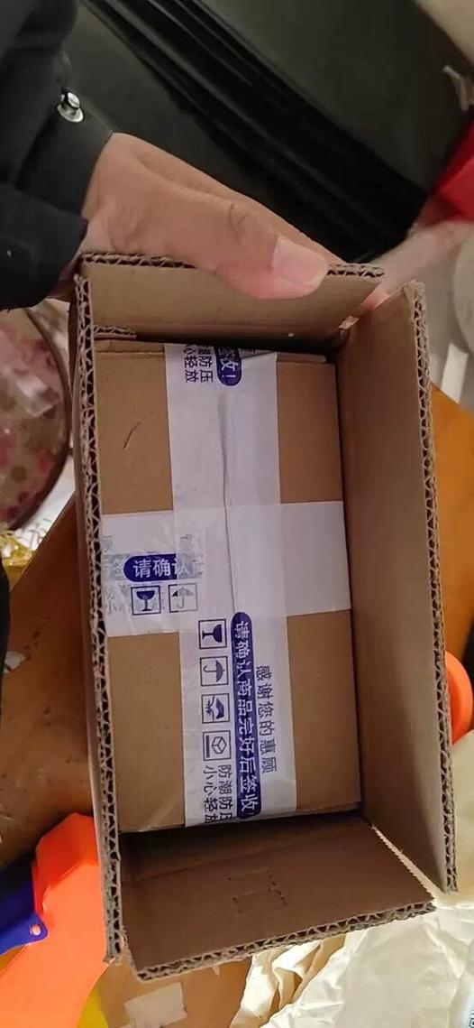 盒子扔了还能退货吗图标