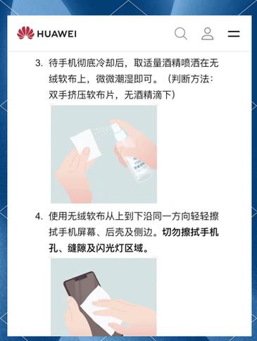显示器屏幕能用酒精擦吗图标