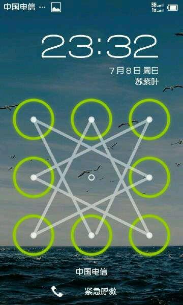 解密码9个点画五角星图标