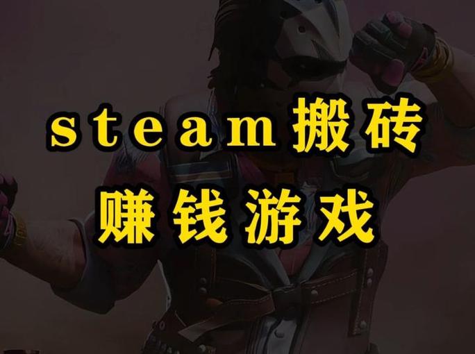 阿拉德之怒如何搬砖赚钱截图