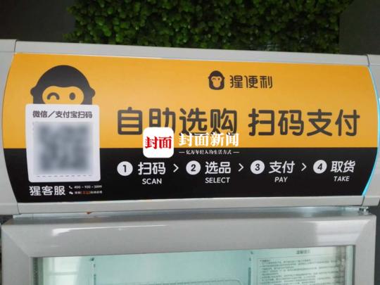 美团商家评价顾客的电话图标