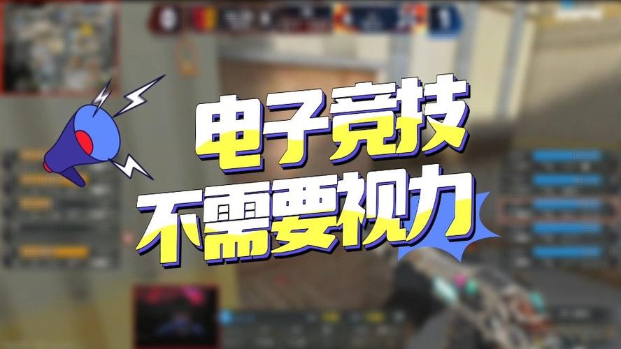 下载观赛宝截图