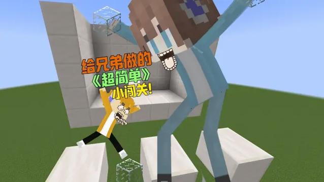 我的世界小辰zi图标