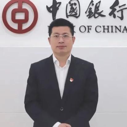 现任中行行长是谁图标