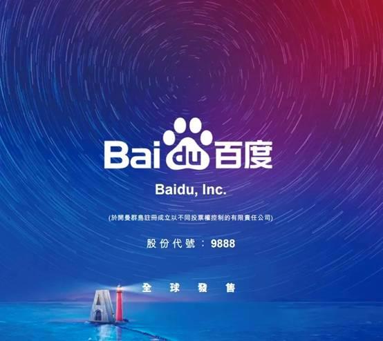 百度2021所有旧版本缩略图