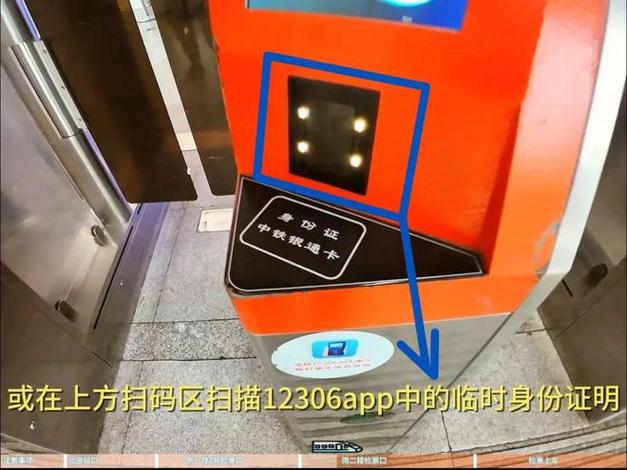地铁扫描能看到包里的所用东西吗