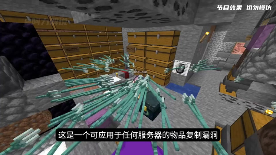 mc清除缓慢