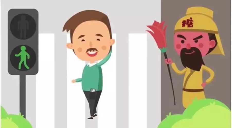 走路达人图标
