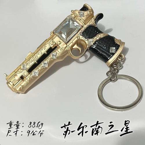 女生说emo的潜台词图标