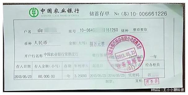 银行卡可以定期存款吗?图标