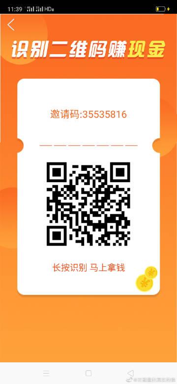 oppo邀请码怎么获得图标