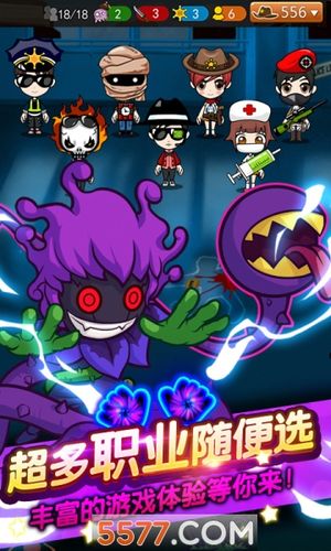 谁是卧底修改器