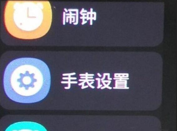 小天才怎么恢复出厂设置教程截图