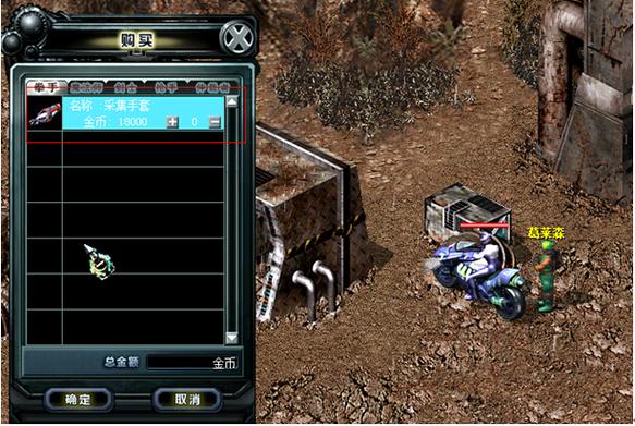 决战droiyanonline手机版图标