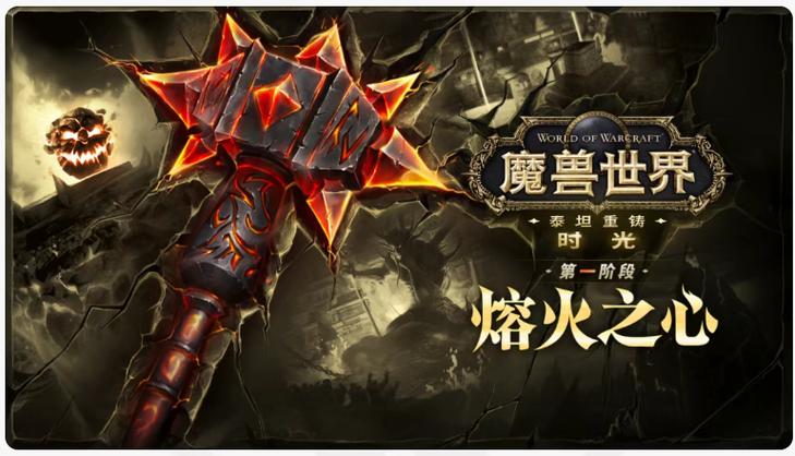 魔兽世界完结了吗图标