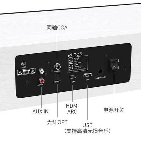 32D重低音环绕立体声图标