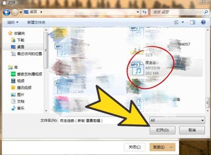 视频文件太大qq传不过去怎么办图标