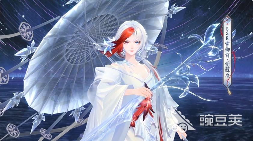 阴阳师系列游戏图标