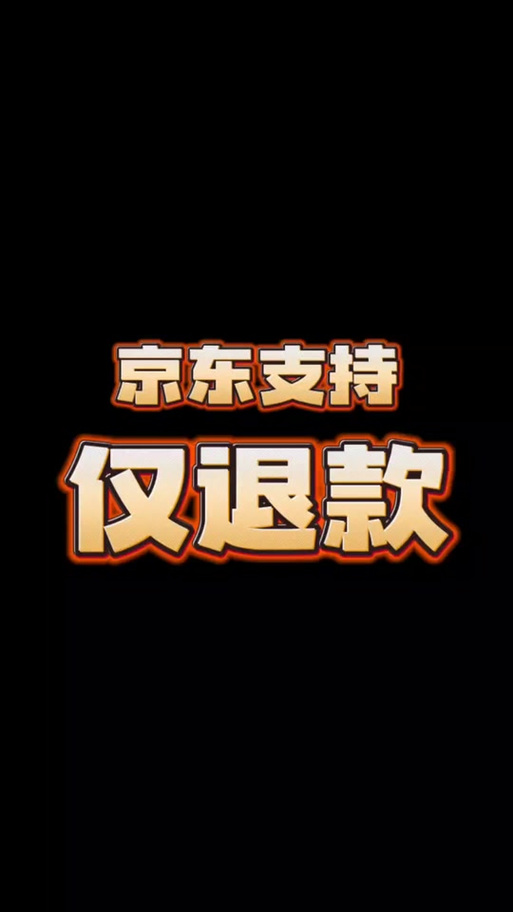 拼团中退款最简单三个步骤图标