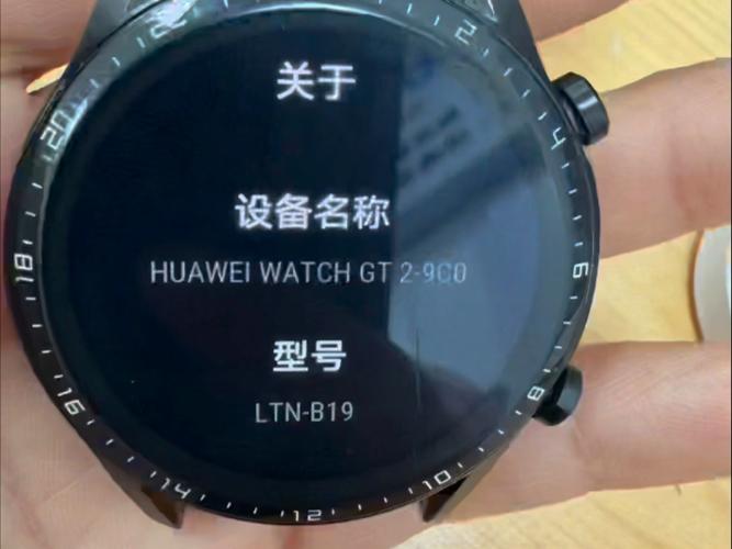 华为手表升级后无法开机图标