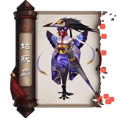 阴阳师姑获鸟御魂推荐图标
