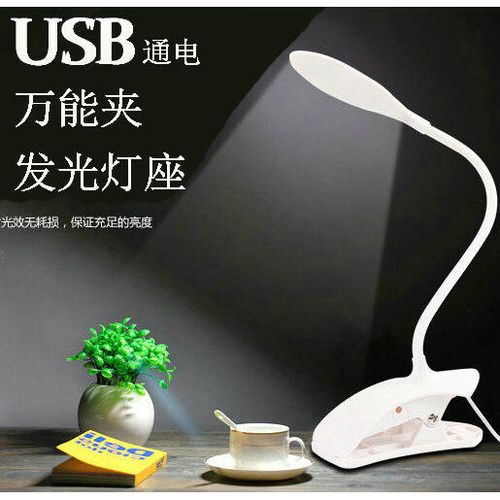 小夜灯触摸开关不灵了怎么解决截图