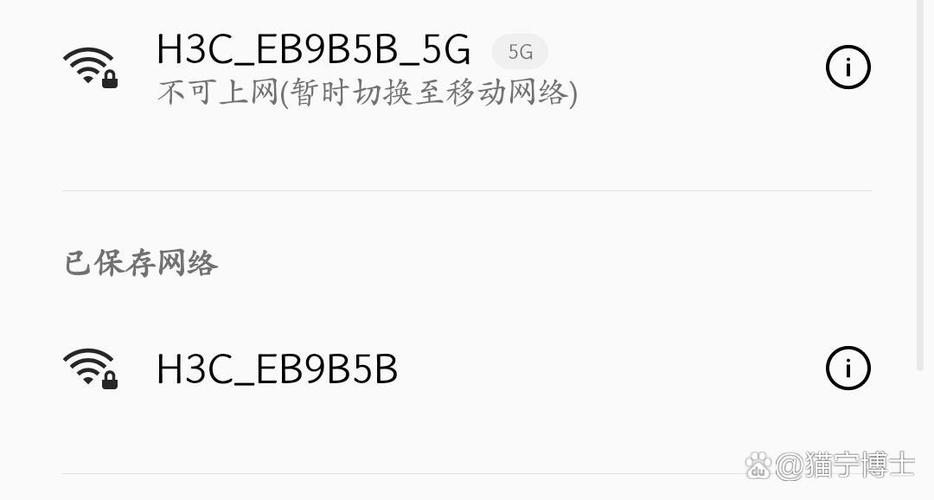 网络路由器红灯闪烁,连接却无法上网图标