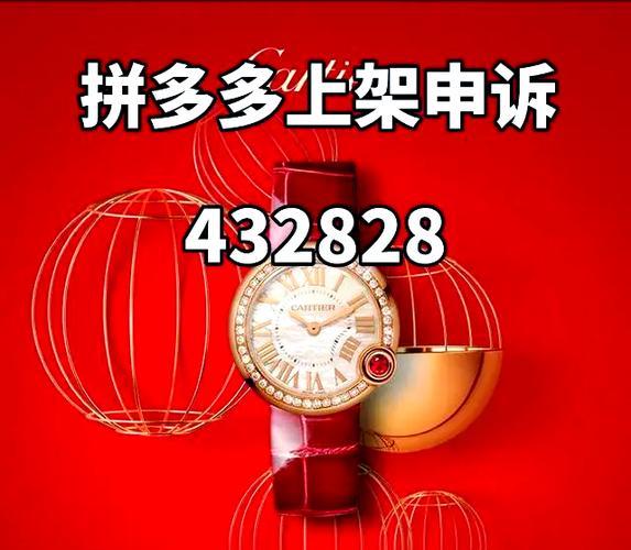 拼多多拿货渠道