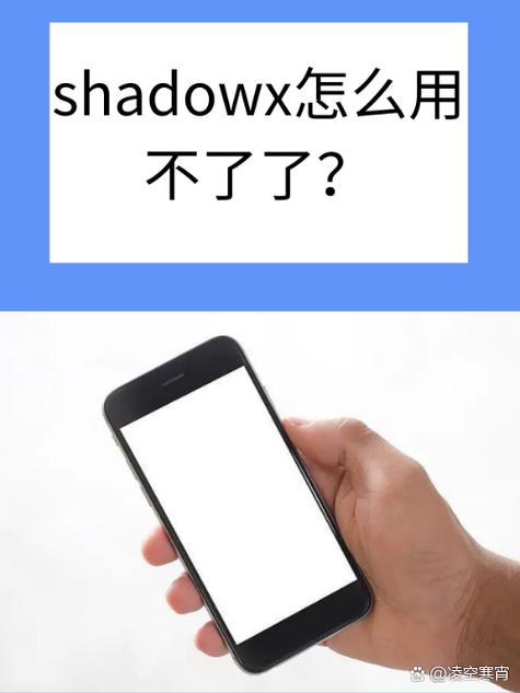 shadow x苹果版图标