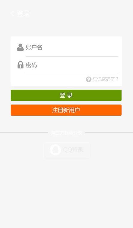 h5页面登录入口官网图标
