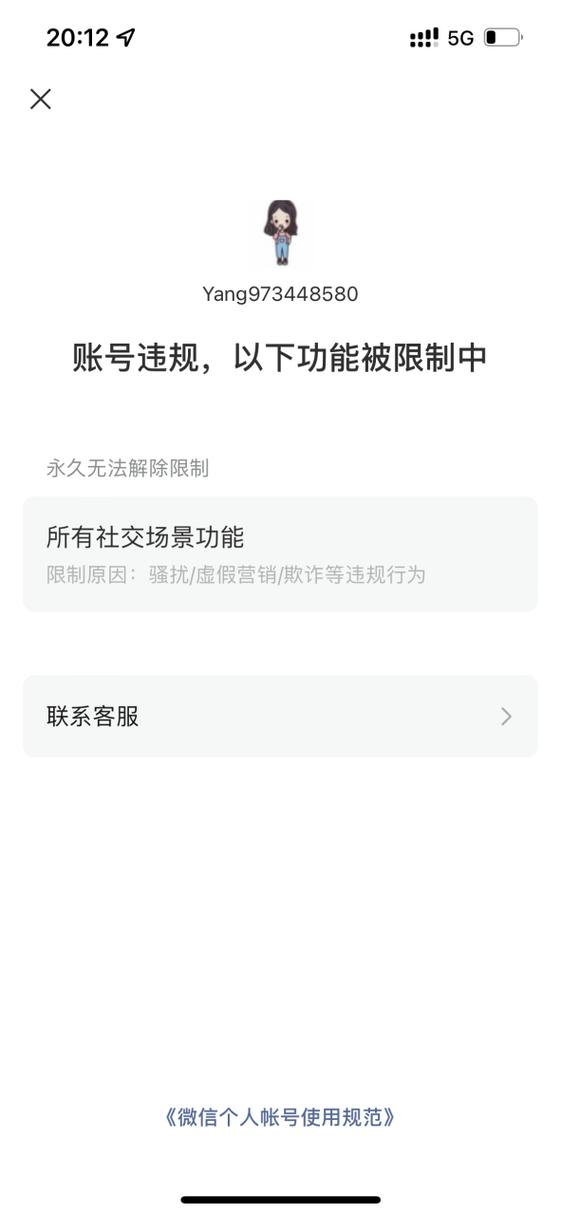 申诉中心图标