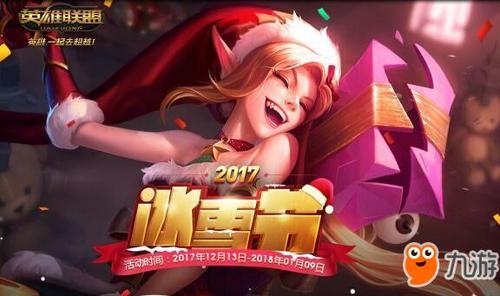 圣诞捣蛋鬼多少钱截图