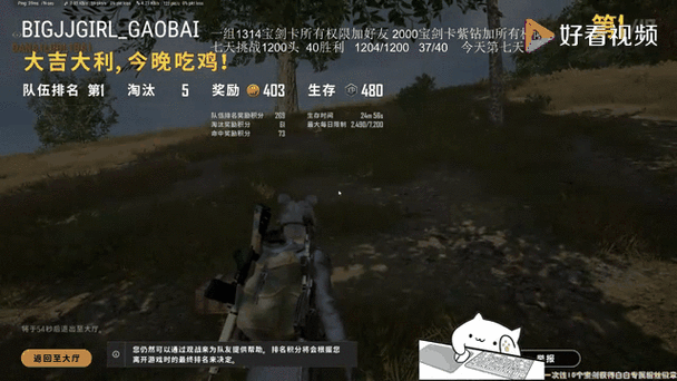pubg无法加入队伍图标