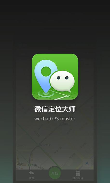 微信号可以更改吗图标