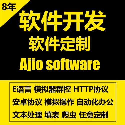 乐玩和大漠谁更好用截图