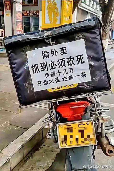 外卖挂是什么软件图标