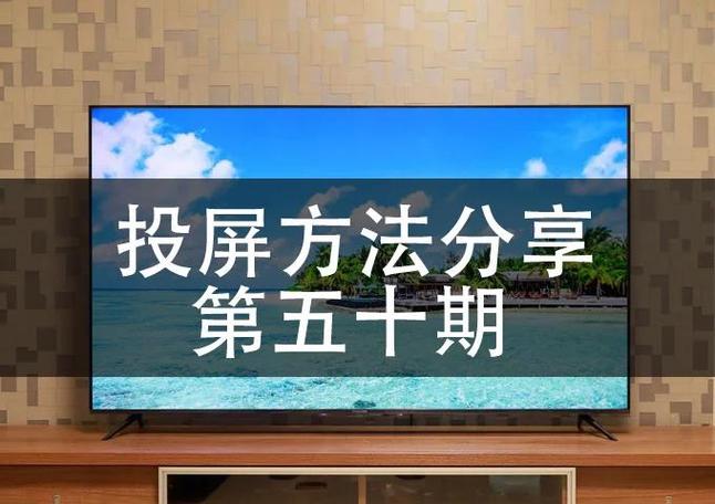 电脑与电视机连接方法截图