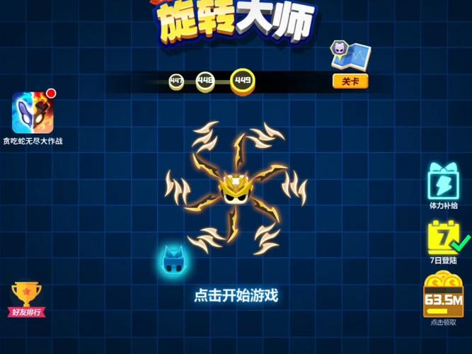 旋转大师人物怎么解锁