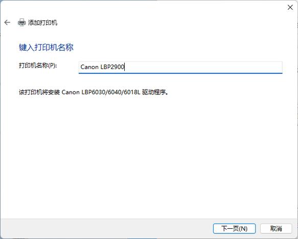 脱机使用打印机灰色怎么办截图