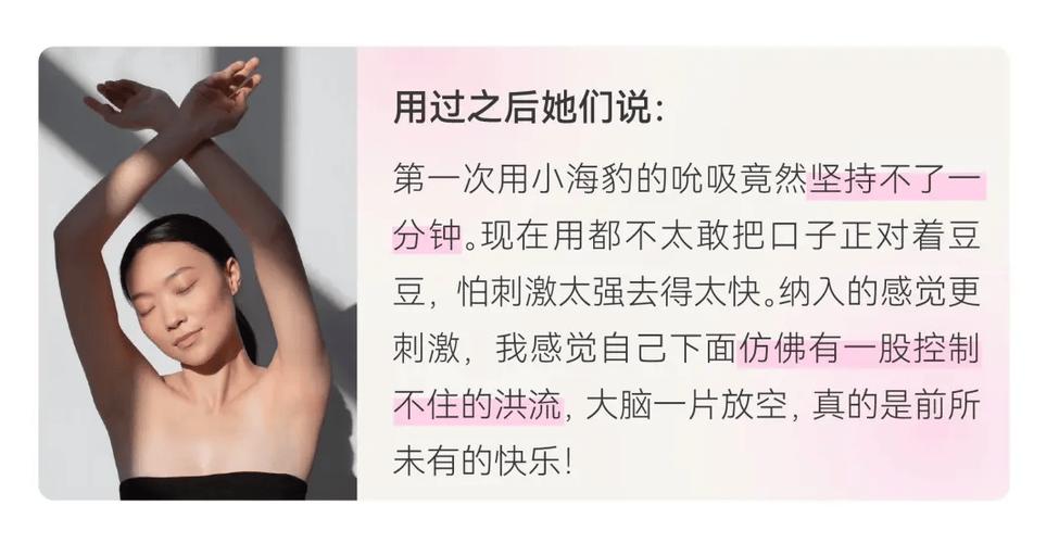 变成女人的最快方法