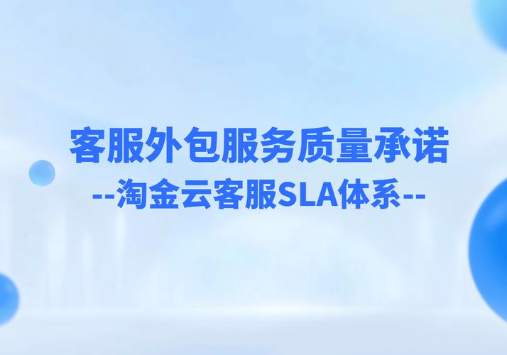 淘金云客服兼职靠谱吗图标