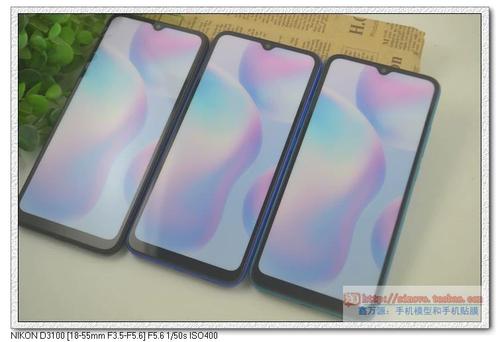 红米9a突然黑屏图标
