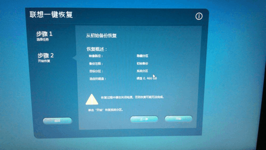 macbook按键不弹起来截图