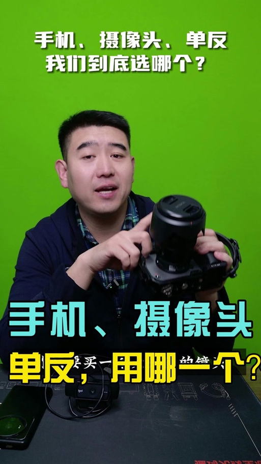 摄像头占用解除方法截图