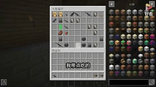 我的世界尸潮指令图标