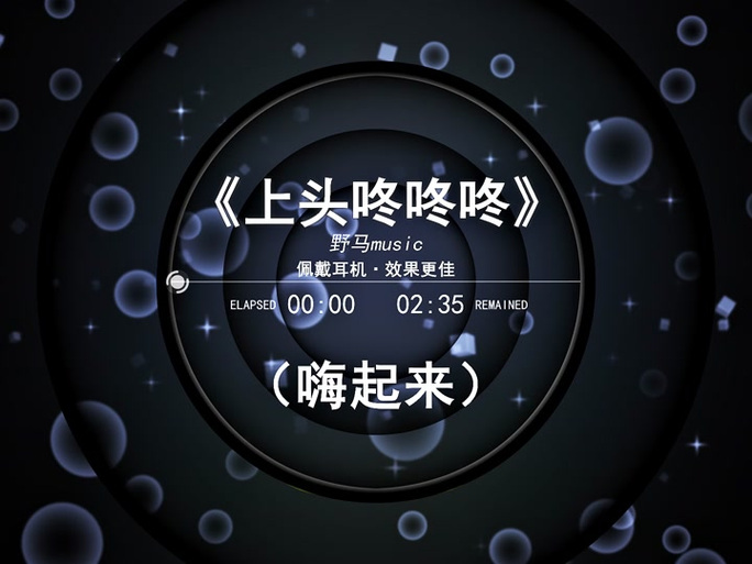 抖音最火的咚咚咚是什么歌截图