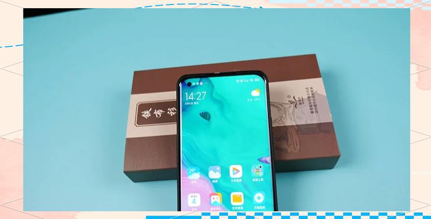 小米售后贴膜要钱吗图标